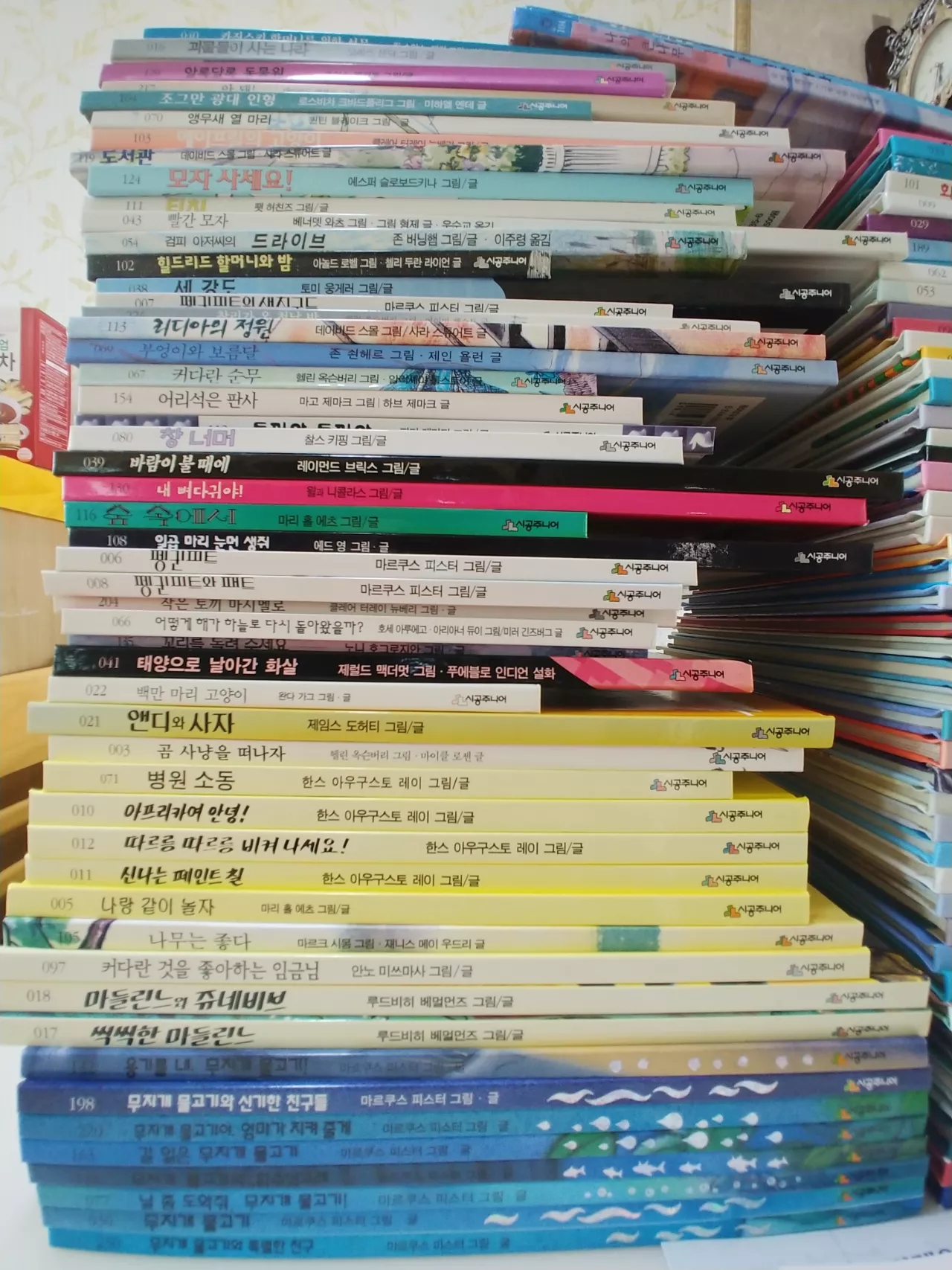 시공주니어 네버랜드 세계의걸작그림책 100권 가이 유아동도서음반 중고나라
